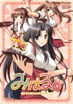 紫社 | Purple software | 月幕Galgame-机构档案