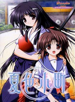 紫社 | Purple software | 月幕Galgame-机构档案