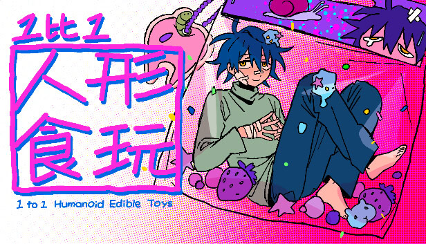 月幕Galgame - 2024年8月Galgame发行列表