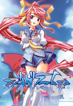 ジオグラマトン | 月幕Galgame-游戏档案